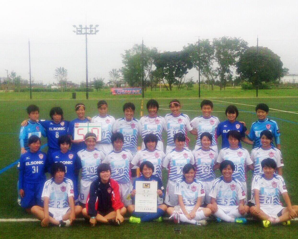 第15回神奈川県女子ユースサッカー選手権大会 決勝戦結果のお知らせ｜ノジマステラ神奈川相模原